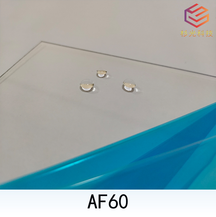 台美PC AF60 - 深圳杉光科技有限公司官网