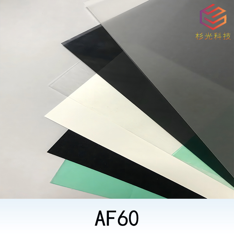 台美PC AF60 - 深圳杉光科技有限公司官网