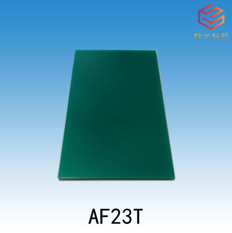 AF23T - 深圳杉光科技有限公司官网