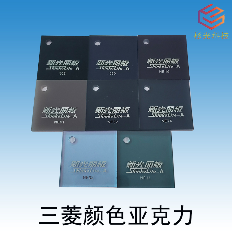 Mitsubishi DX Color - 深圳杉光科技有限公司官网